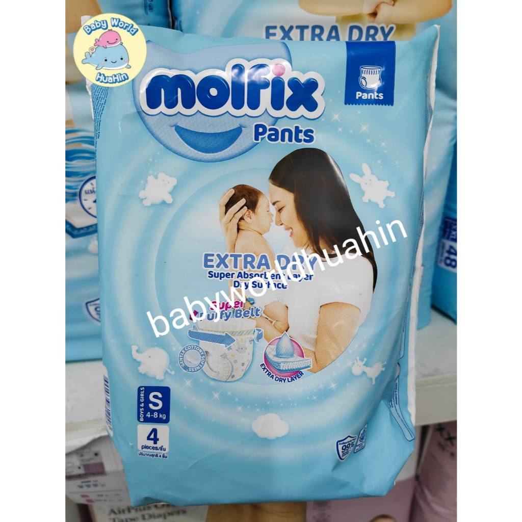 Molfix Organic Diapers Pampers Size S Baby (1 Pack Of 4 Pieces ...