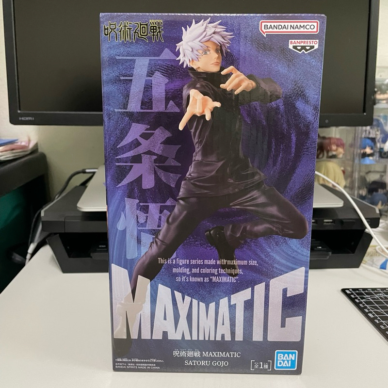 Jujutsu Kaisen JJK figure-Gojo Satoru Maximatic Banpresto | Shopee ...