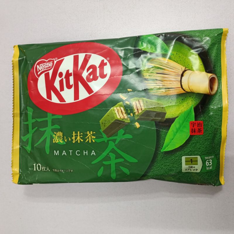 Nestle Kitkat Green Tea Matcha | Shopee Philippines