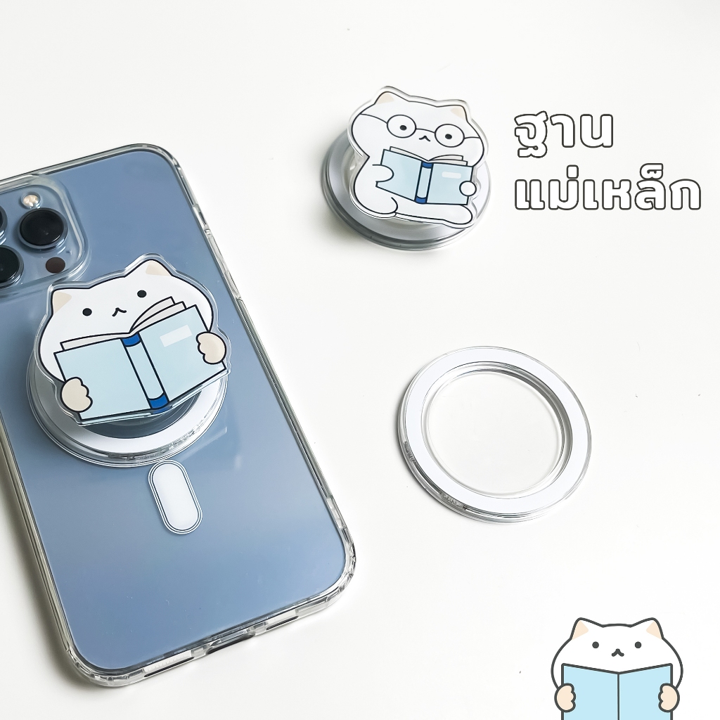 Magnetic Base Change The Griptok With Glue To Magsafe | Shopee Philippines
