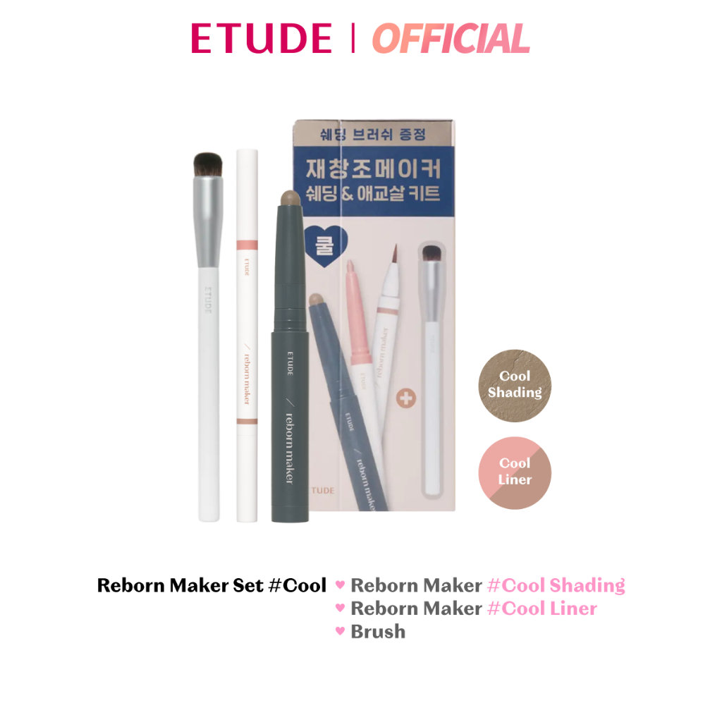 ETUDE RebornMaker(Shading&Liner&Brush) Reborn Maker (Shading & Liner ...