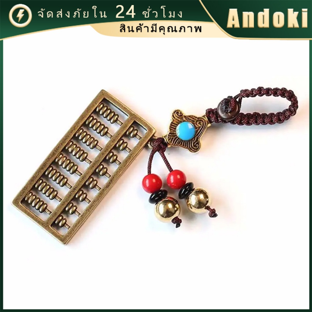 Chinese Keychain Brings Luck 5 Ancient Emperors Coin Keychains Called ...