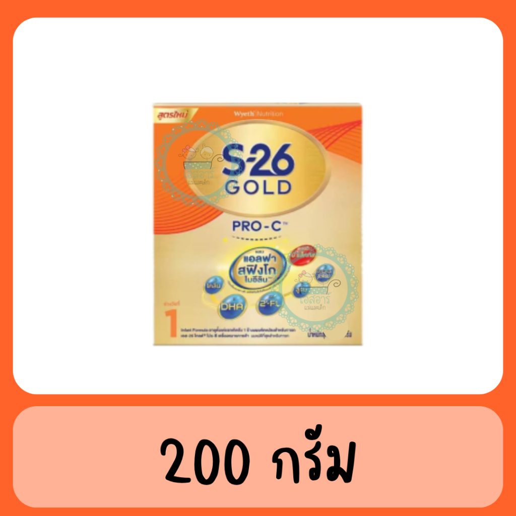 S26 Gold Proc Formula 1 200gm | Shopee Philippines