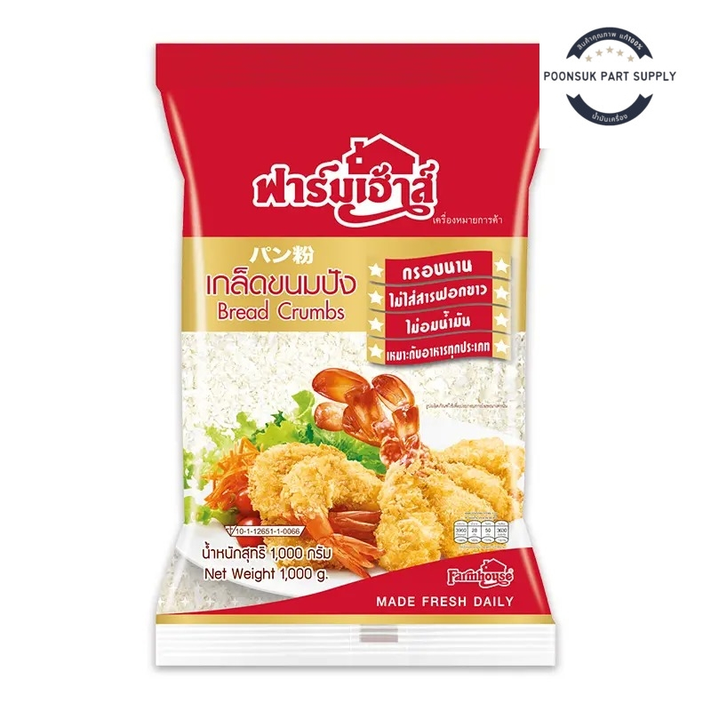 Farmhouse Crispy Breadcrumbs Fried Bread Crumbs Special Formula Long ...