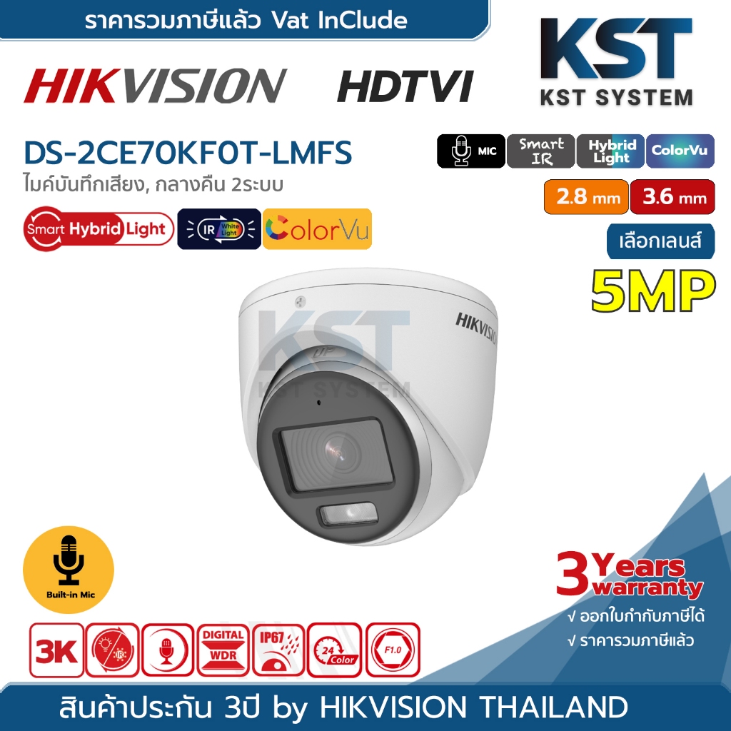 DS-2CE70KF0T-LMFS (Choose Lens) Hikvision Smart Hybrid Light ColorVu ...