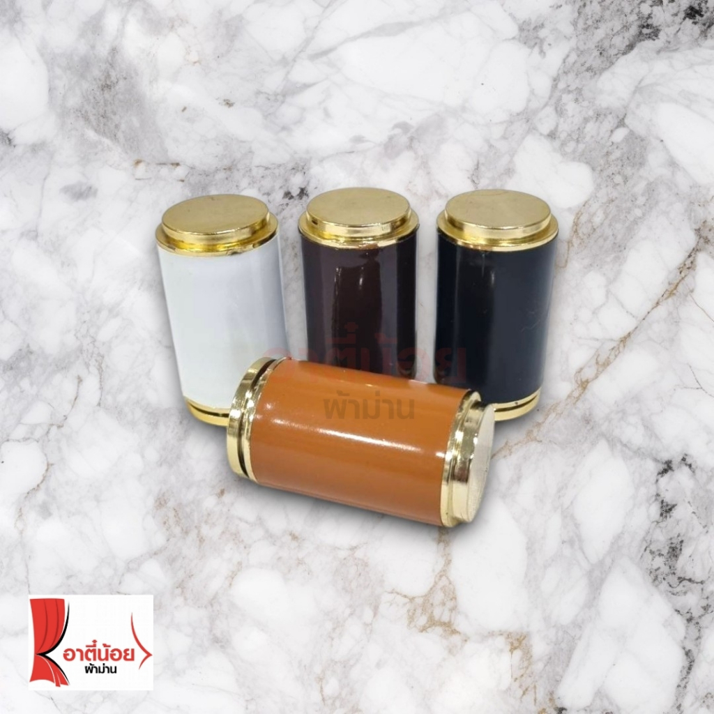 Curtain Rail Cover Cylinder Head Golden Teak | Shopee Philippines