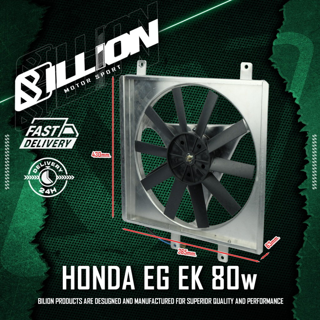 Honda Civic EG EK Aluminum Fan Frame + Billion Electric 80W (Straight ...