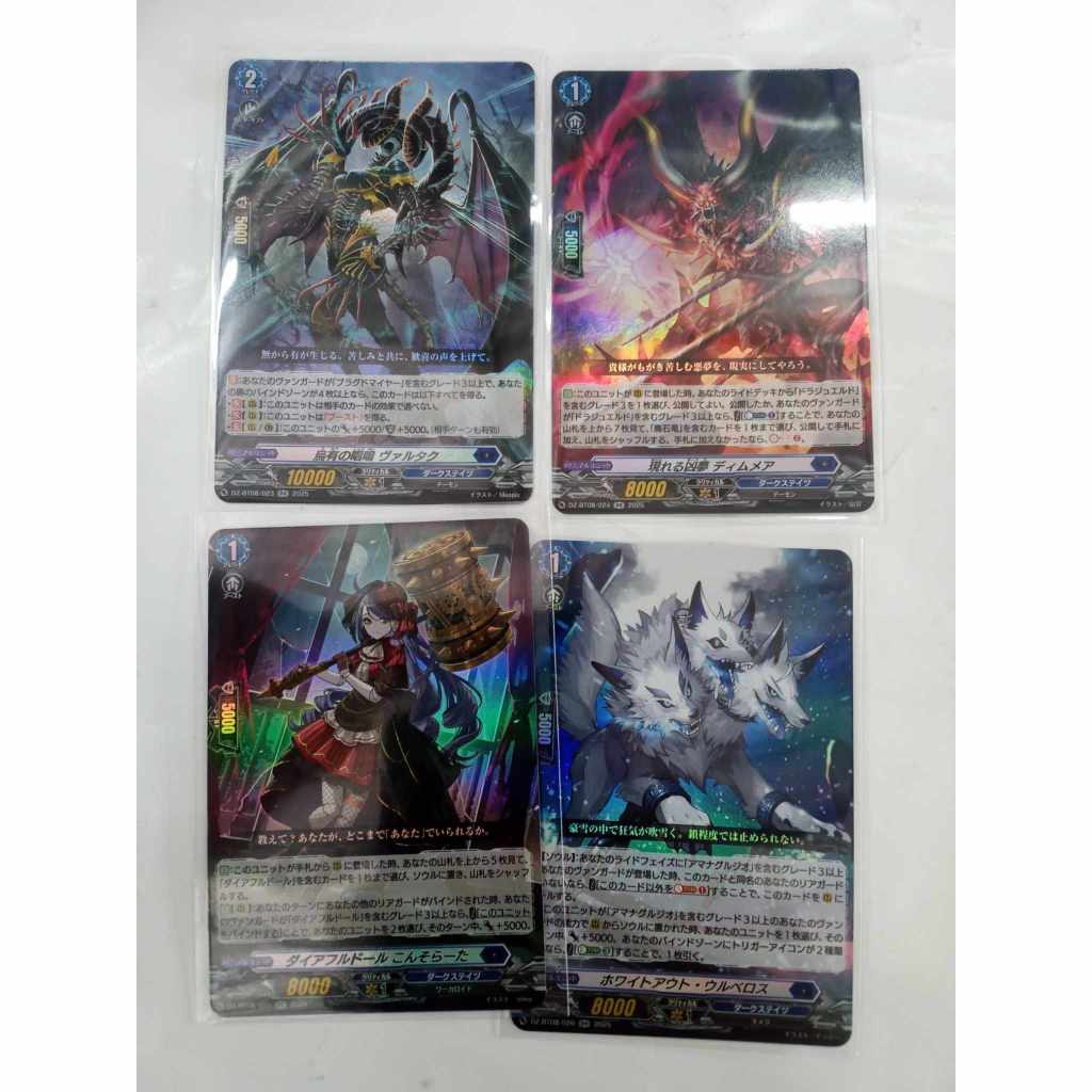 Vanguard Divinez Splits DZ-BT08 RR Head Blue | Shopee Philippines