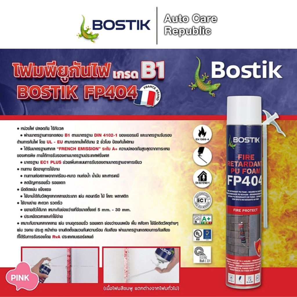 Bostik Model FP404 Fire Polyurethane Foam Elevation Of Safety Standards For Filling Leakage Gaps ...