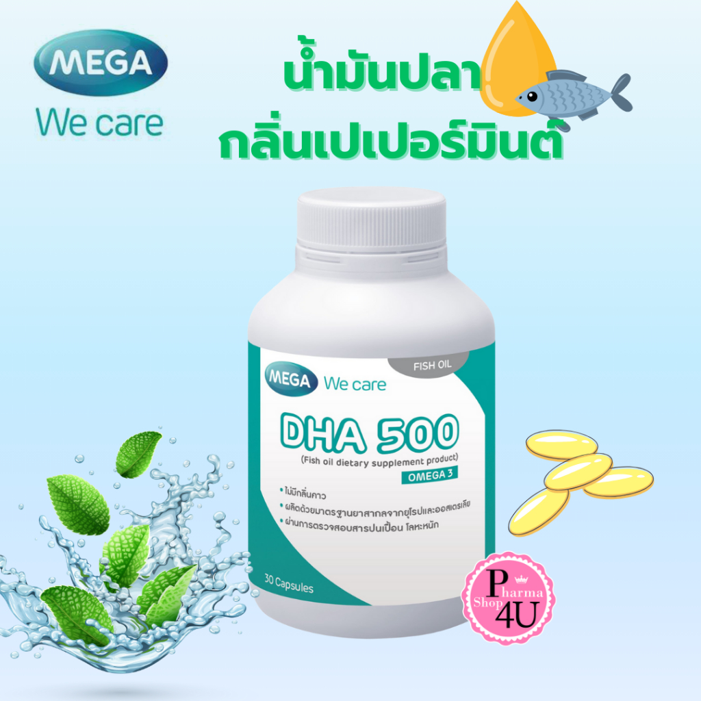 Mega we care Dha 500 Fish Oil Omega 3 500 30caps Peppermint Flavor ...