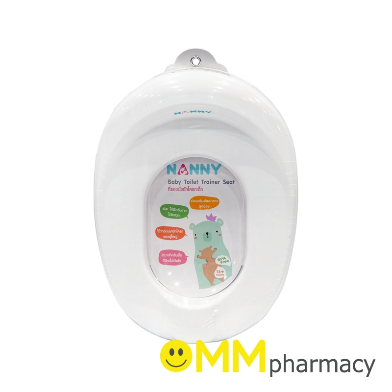 NANNY Children Toilet Seat (Random Colour) | Shopee Philippines