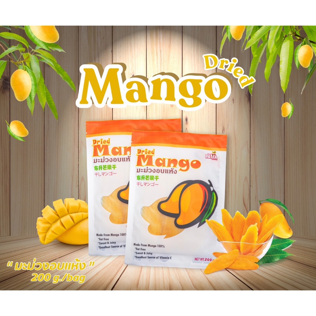 Dried Mango Low Sugar Formula 200 Grams Fruit Delicious Easy To Eat ...