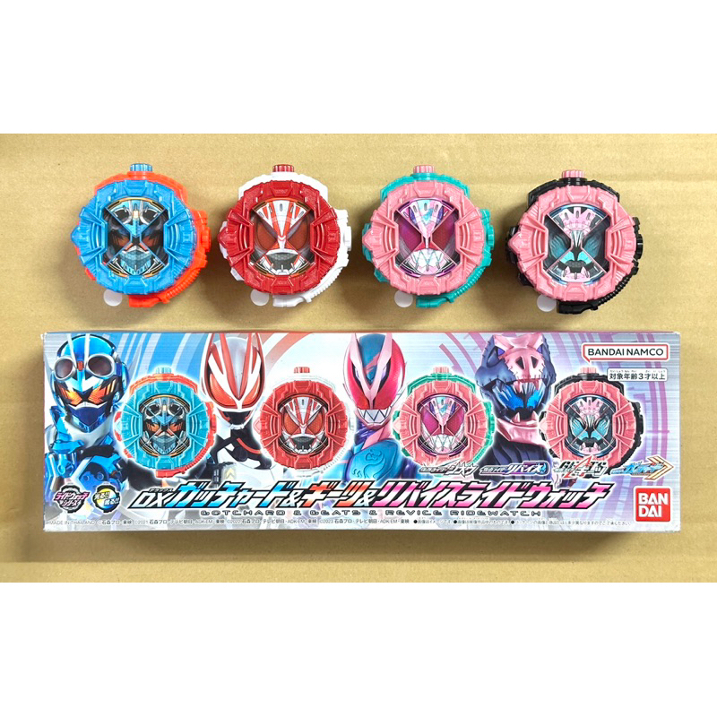 P-Bandai Ride Watch Geats Gotchard Revi Vice-Wash Mas Rider Pre-Work ...