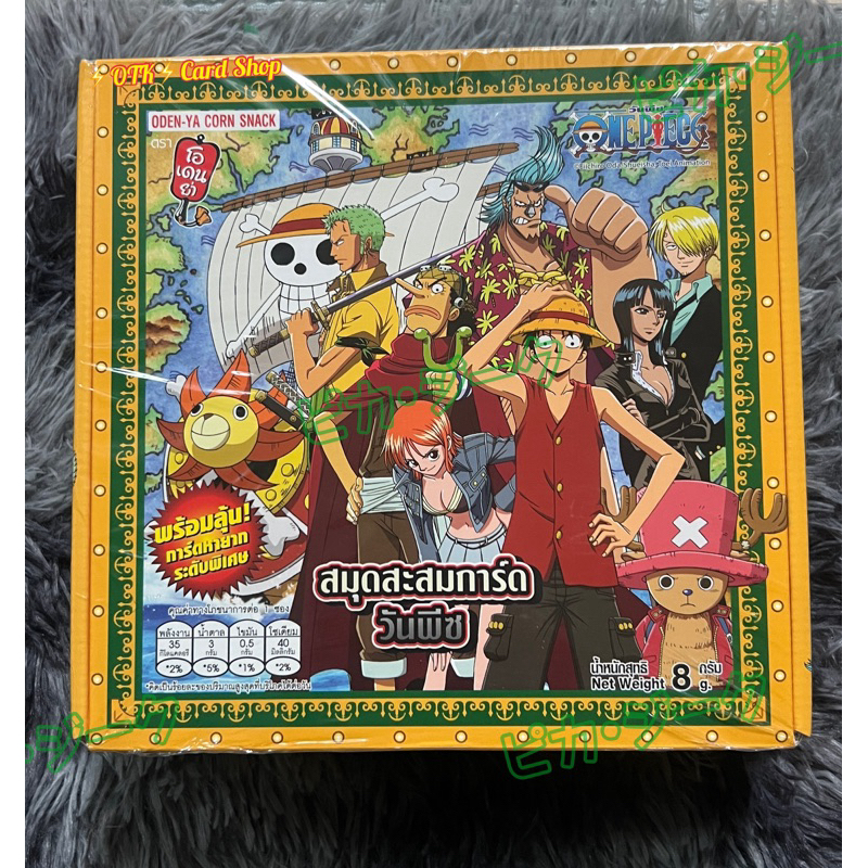 Odeya One Piece Part1 Onepiece Vip Box set B. | Shopee Philippines