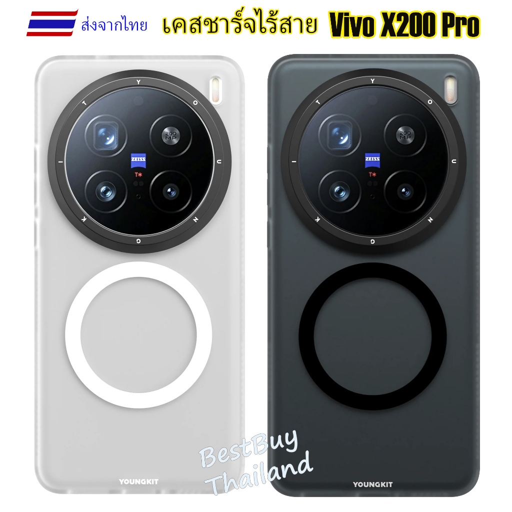 Youngkit % Authentic Vivo X200 Pro/X200Pro Wireless Charging Case ...