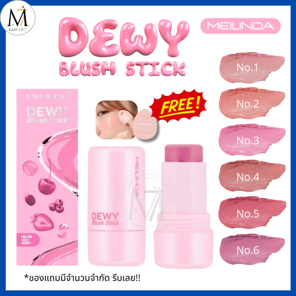 Meilinda Blush Stick Dewy Melinda Cream Texture 6g Juicy Glow | Shopee ...