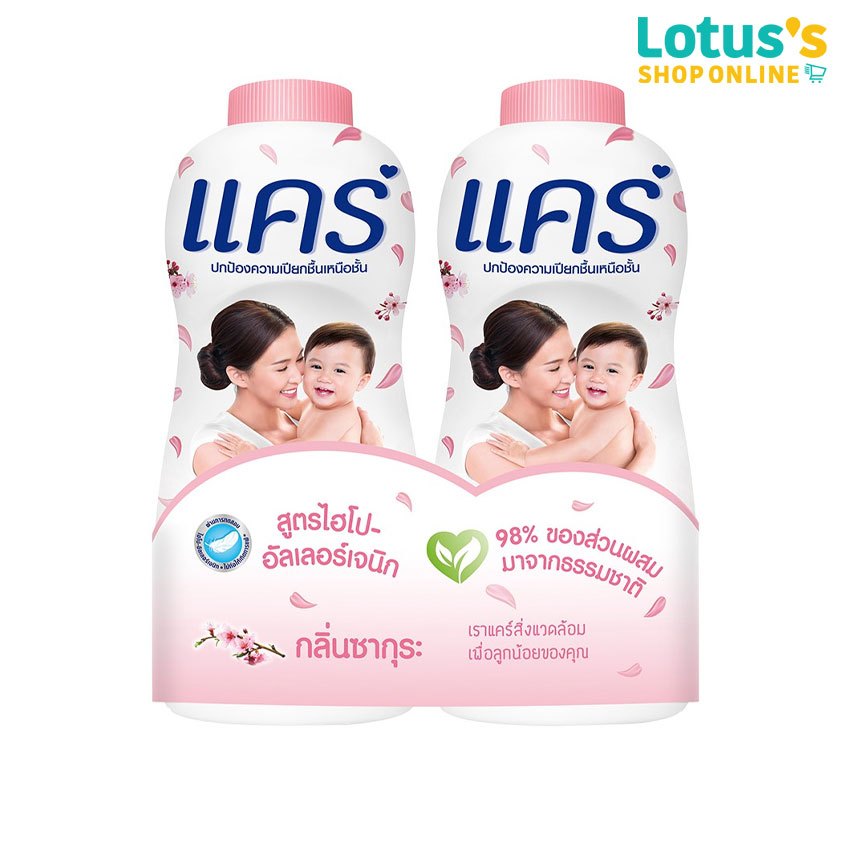 CARE Baby Powder SAKURA Scent Size 350 Grams (Double PACK) TALCUM 350 G ...
