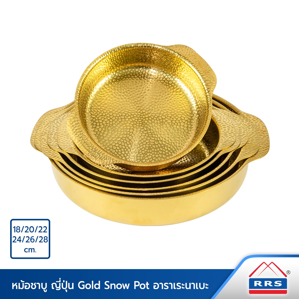 RRS Japanese Shabu Pot Gold Snow Ararenabe Nabe Suki | Shopee Philippines