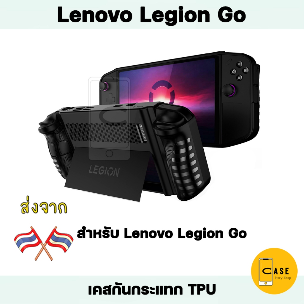 Lenovo Legion Go TPU Case Shockproof Black | Shopee Philippines