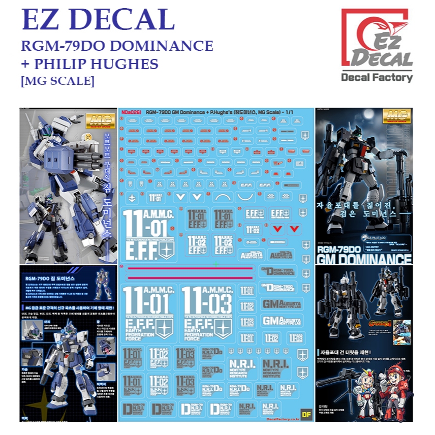 [EZ DECAL] E08 MG 1/100 RGM-79DO DOMINANCE + PHILIP HUGHES GUNDAM WATER DECAL [MG SCALE] PRE-CUT ...