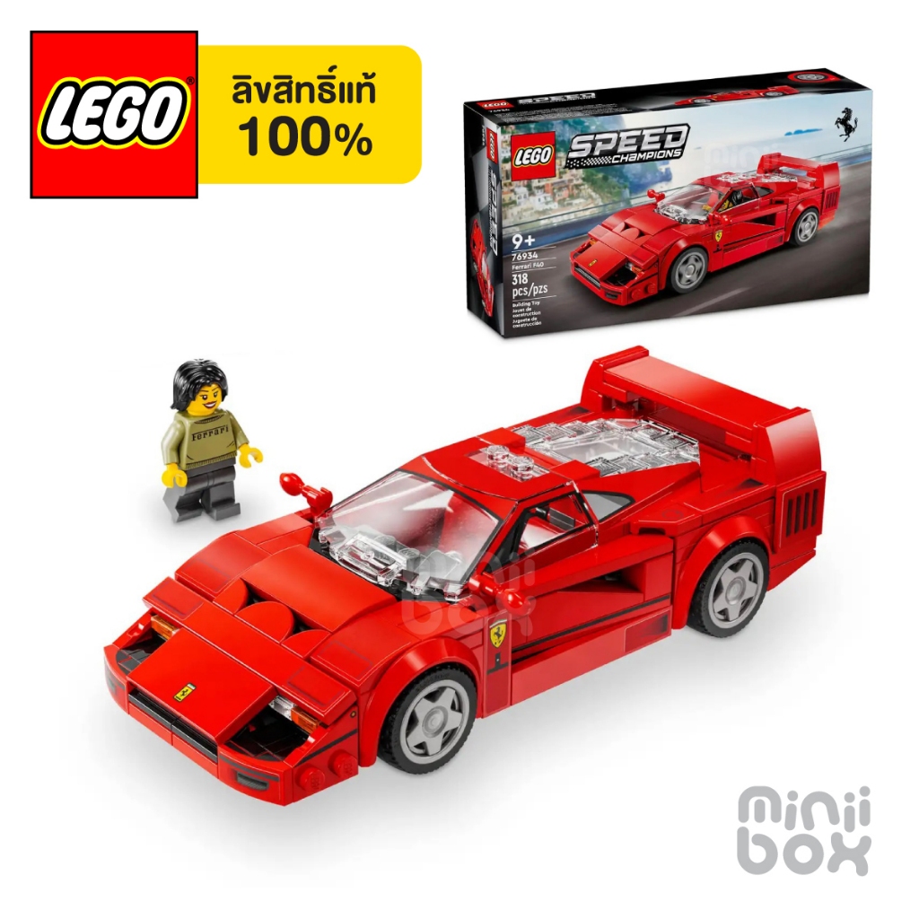 LEGO Speed Champions Ferrari F40 Supercar 76934 (318 Pieces) Original ...