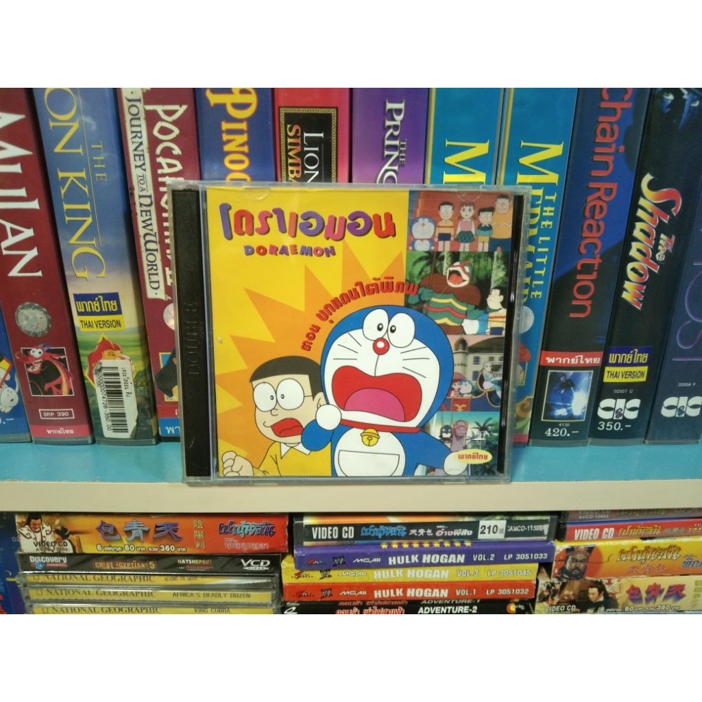 Doraemon Episodes Invade The World VCD Pakaian Thai | Shopee Philippines