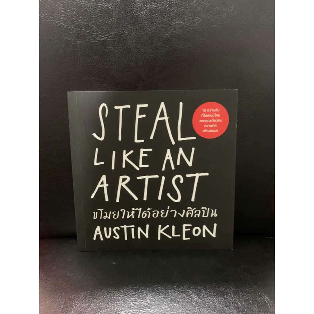 Steal Like An Artist Book: Written By Austin Kleon | Shopee Philippines