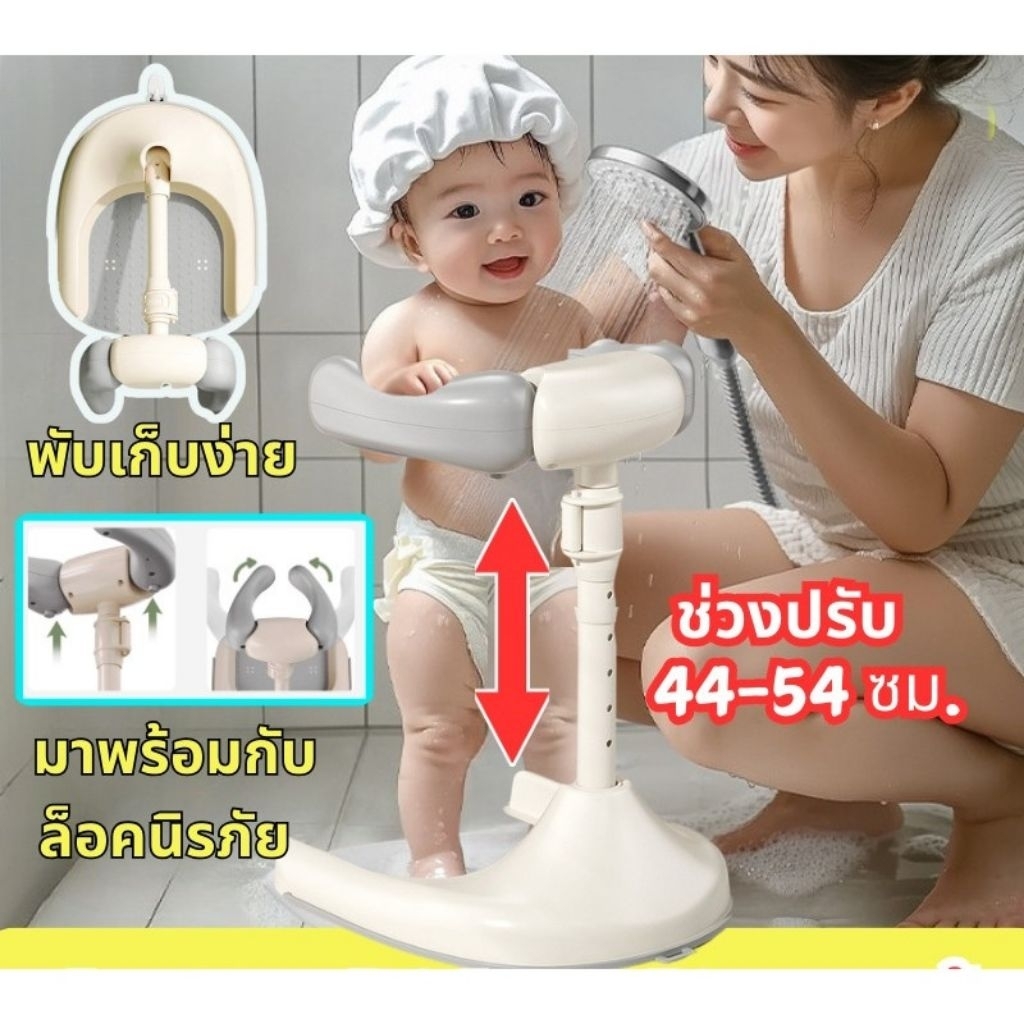 Baby Shower Stand Economical Version Hug Bath Stand Easy Installment ...