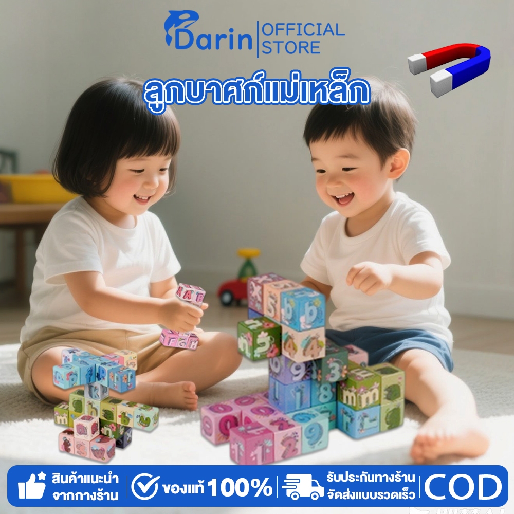 Minecraft Building Blocks Toys Magnetic Creative Toddler Build | Shopee ...