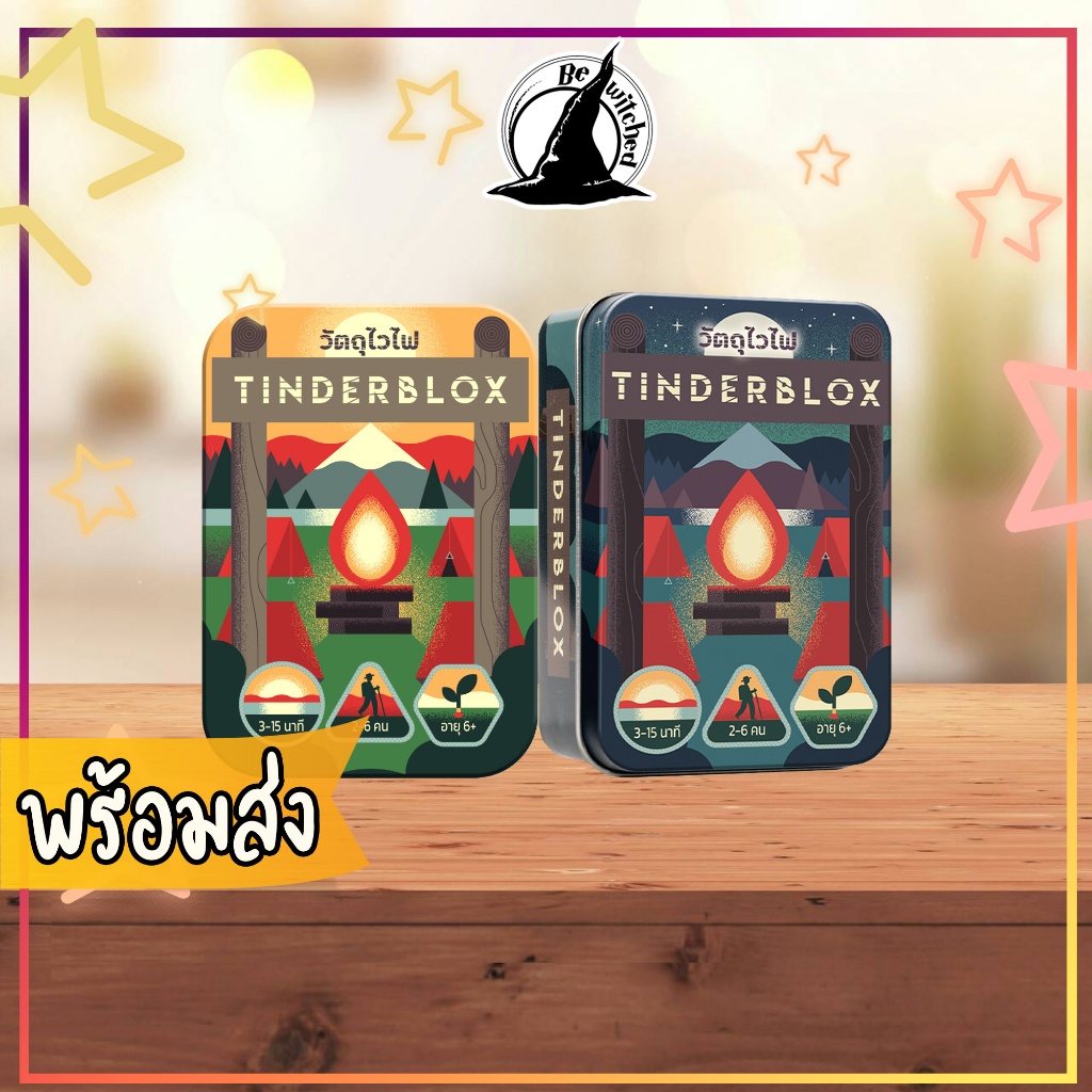 Tinderblox Wi-Fi Object/Night Flammable Objects Thai Language Board Game | Shopee Philippines