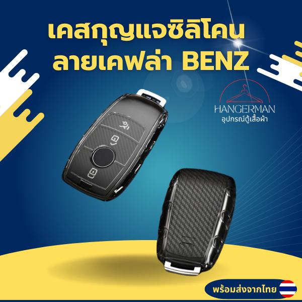 Transparent Kevlar Benz Silicone Case For Mercedes AESG GLS Class W177 ...