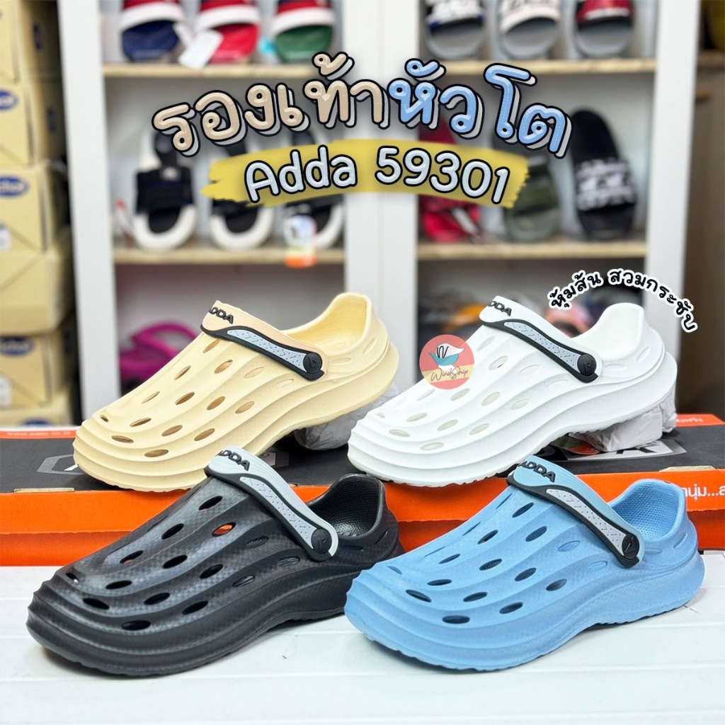 Adda 59301 Men's Big Toe Shoes | Shopee Philippines
