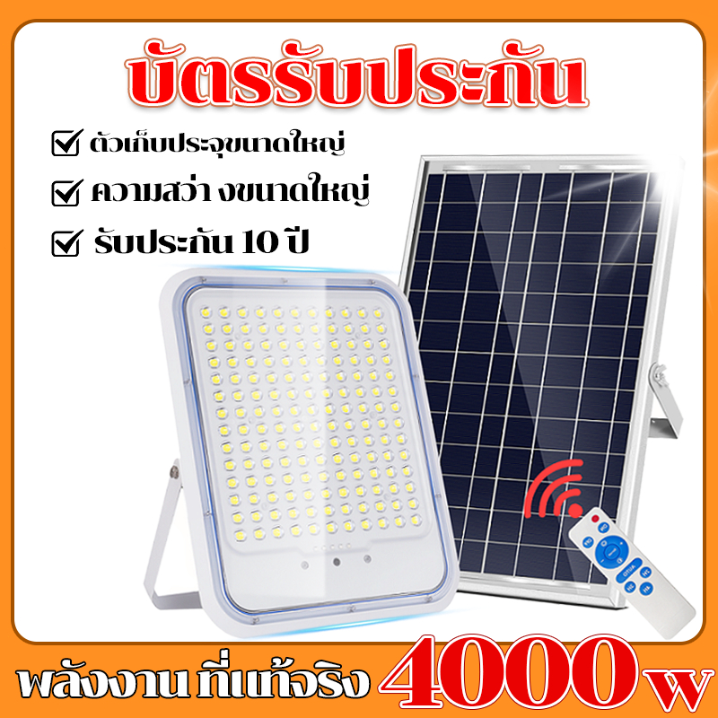 Solar Light Ip67 Waterproof Lightning Protection 40000W Cell Sensor ...