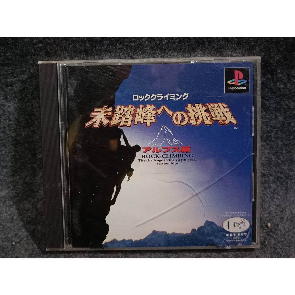 Authentic Ps1 Rock Climbing Alps Challenge to Virgin Peak (Japan) (SLPS ...