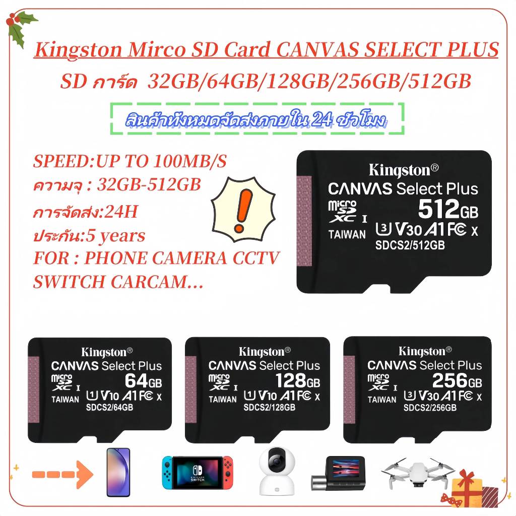 Kingston Micro SDCard Memory Card 32GB 64GB 128GB 256GB 512GB Class10 100mb/s Version Canvas ...