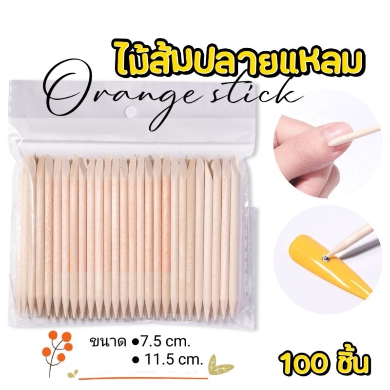 Orange stick Wood 100 Pcs 100 Pcs 7.5 cm./11.5 cm | Shopee Philippines