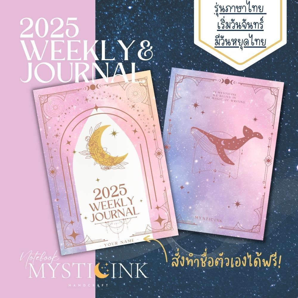 [A5/B6 TH Ver.] 2025 Weekly Planner & BUJO-Stardust Pink With 360 Pages ...