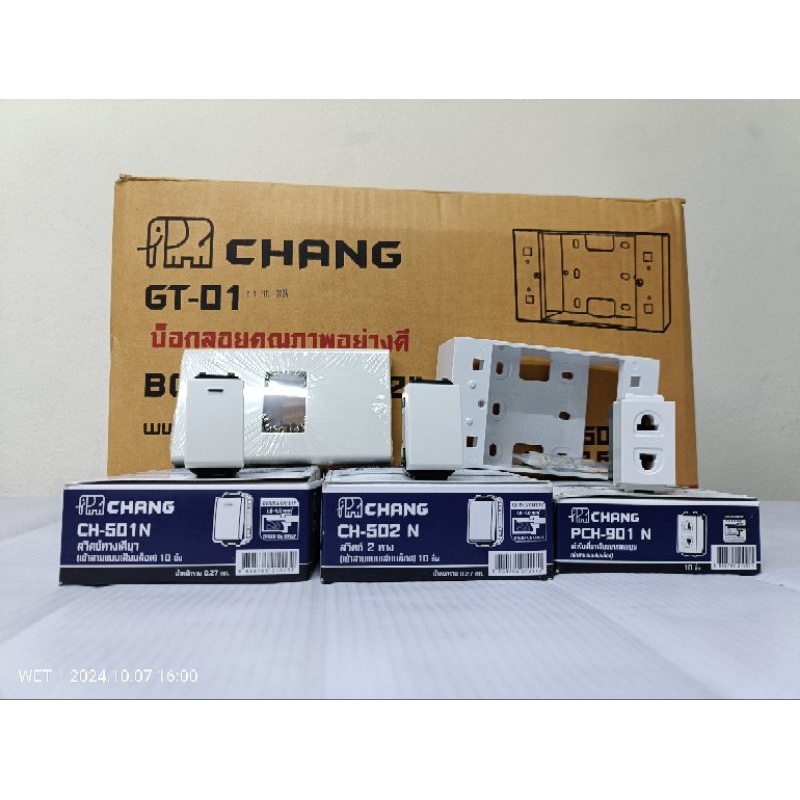 CHANG 1 Switch Installation Kit With Single Breast One-Way/2-Way 1 ...