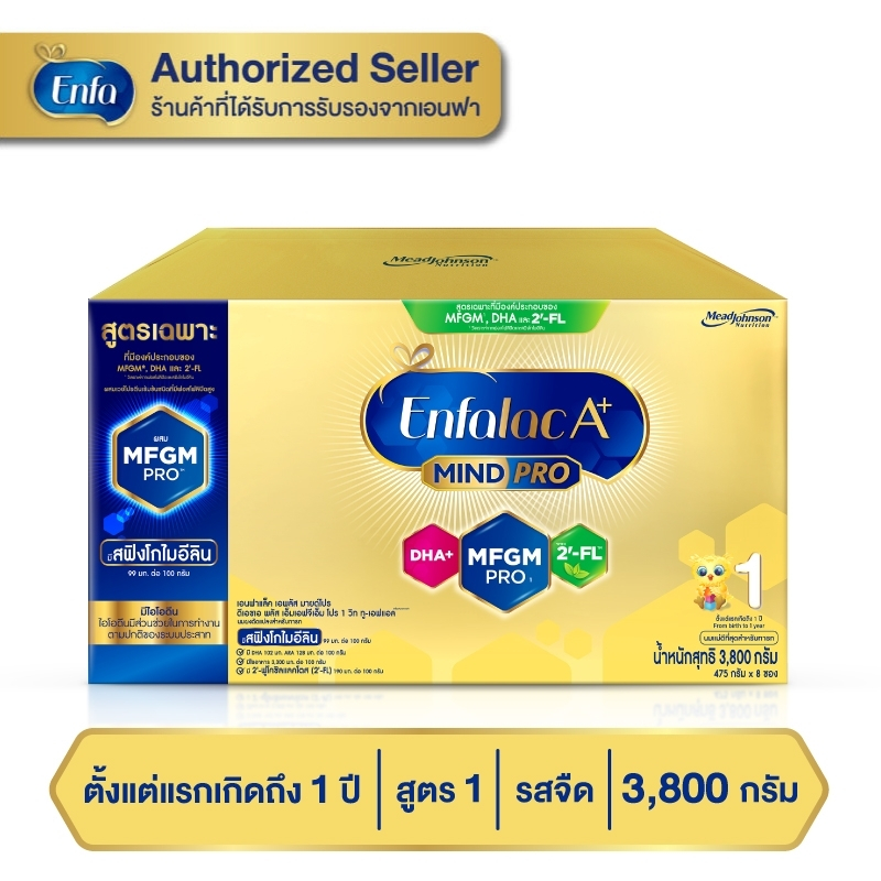 Enfalac A + 1 + Milk Powder Formula 1 Size 3800 G. (1 Box Contains 475 ...