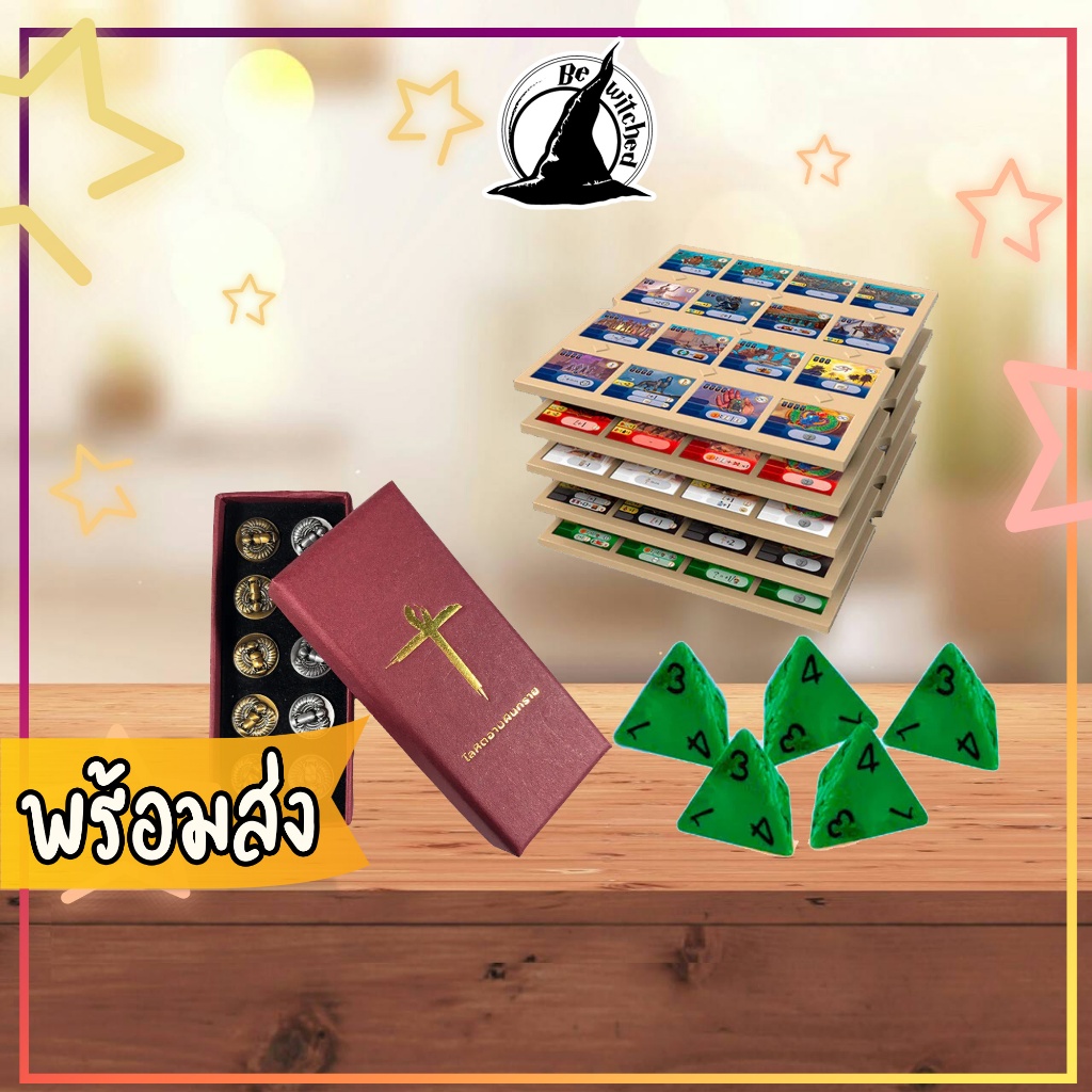 KEMET GREEN PYRAMID/METAL TOKENS/POWER TILE TRAY | Shopee Philippines