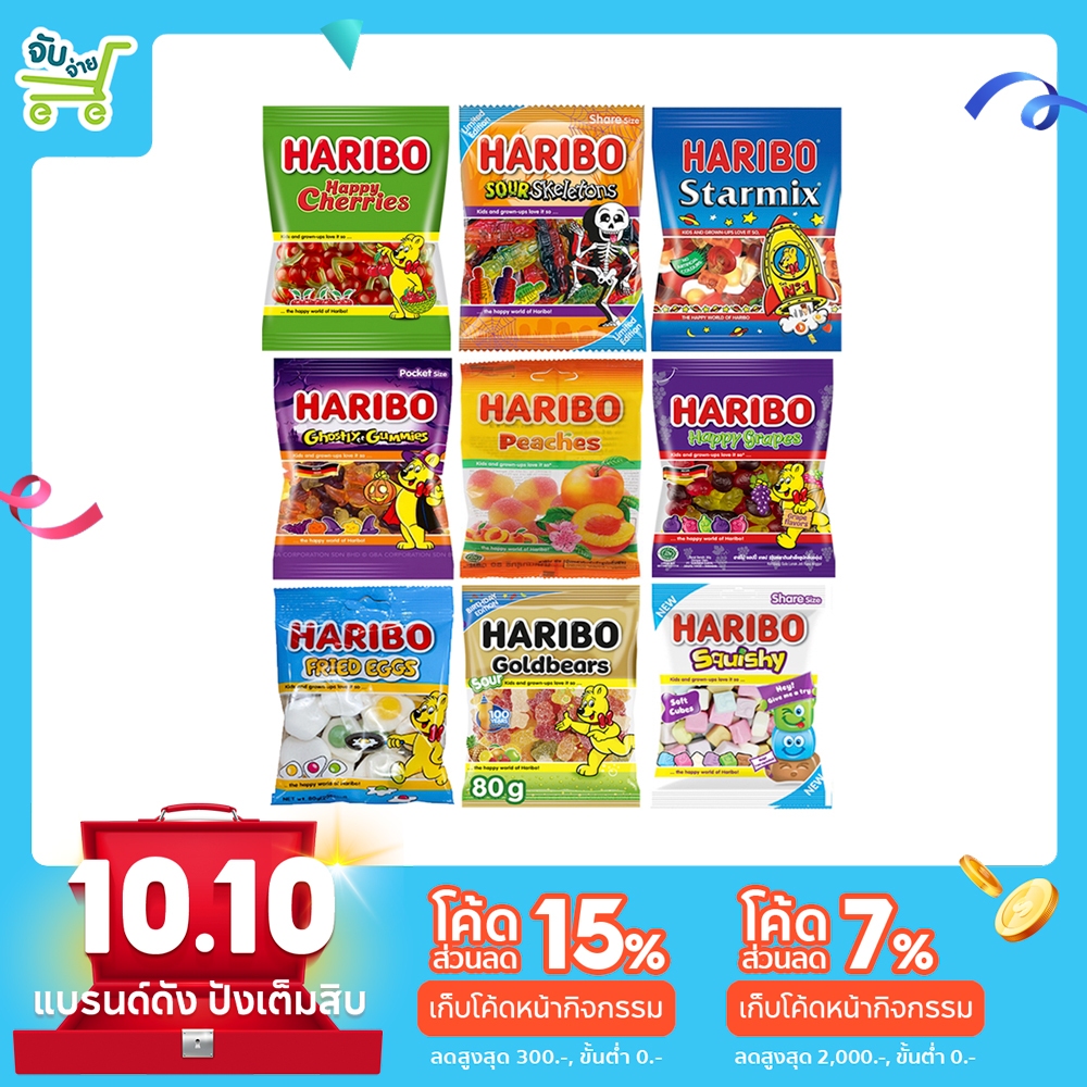 Haribo Starmix Peach Happy Grape Mango Cherry Mixed Fruit jelly 80-200g ...