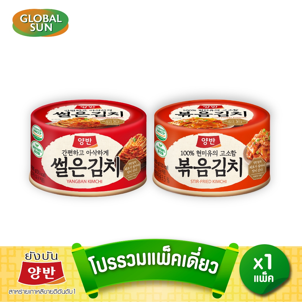 [Single Pack Bundle Promotion] Kimchi Canned And Sachet | Shopee ...