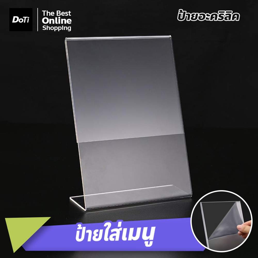 Desk Sign 1 Page (L) * Clear Acrylic * Office Supplies Menu Signage ...