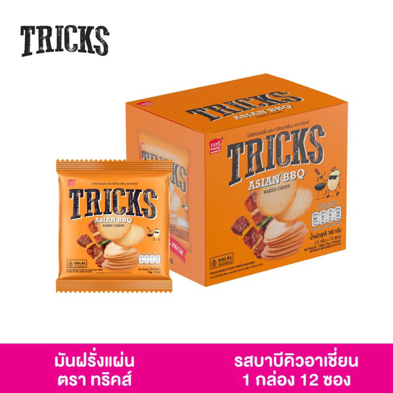 Tricks Baked Potato Chips Low Calorie Bbq Flavor Delicious I Want You ...