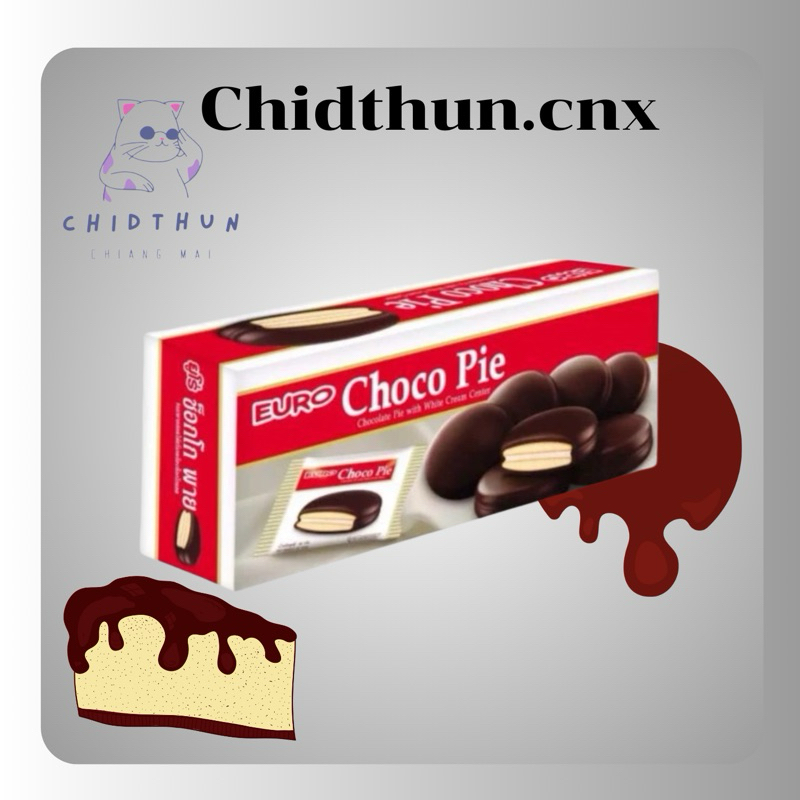 EURO Choco Pie Size 18 G. 12 Sachets. | Shopee Philippines