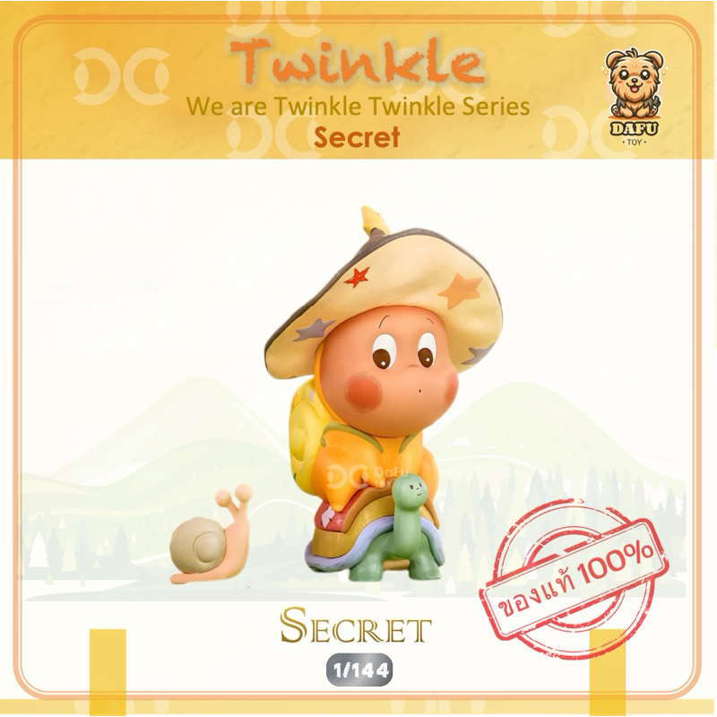 **SECRET**We are Twinkle Series Figures-SECRET Edition(The Master of ...