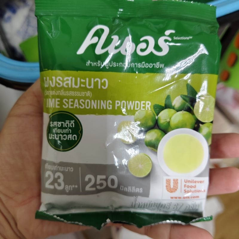 Knorr Lime Flavor Powder 67 G. | Shopee Philippines