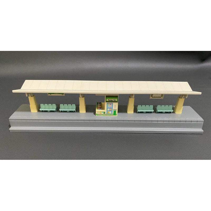Long Train Station Master Work Used In Good Condition. | Shopee Philippines