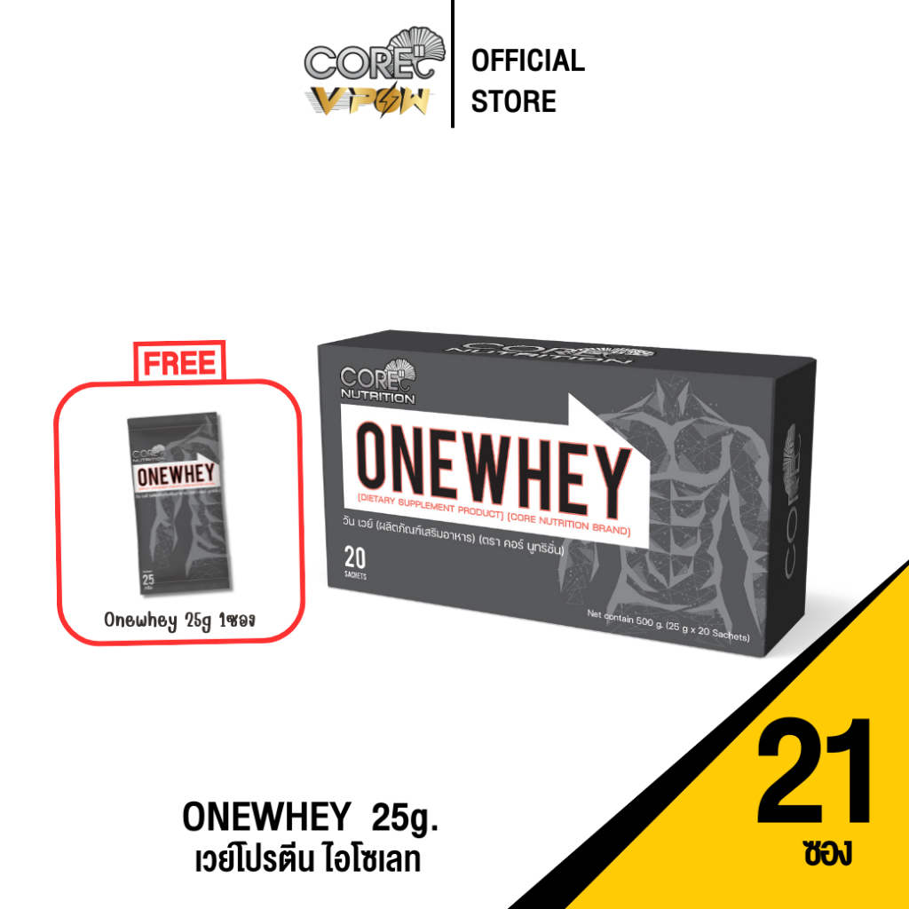ONE WHEY (20 Sachets + 1 Shaker)-Protein Isolate 18g Muscle Recovery ...