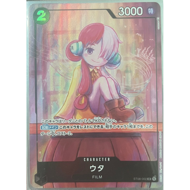 [ST08-002] Uta (Super Rare) Parallel Art One Piece Card Game | Shopee ...